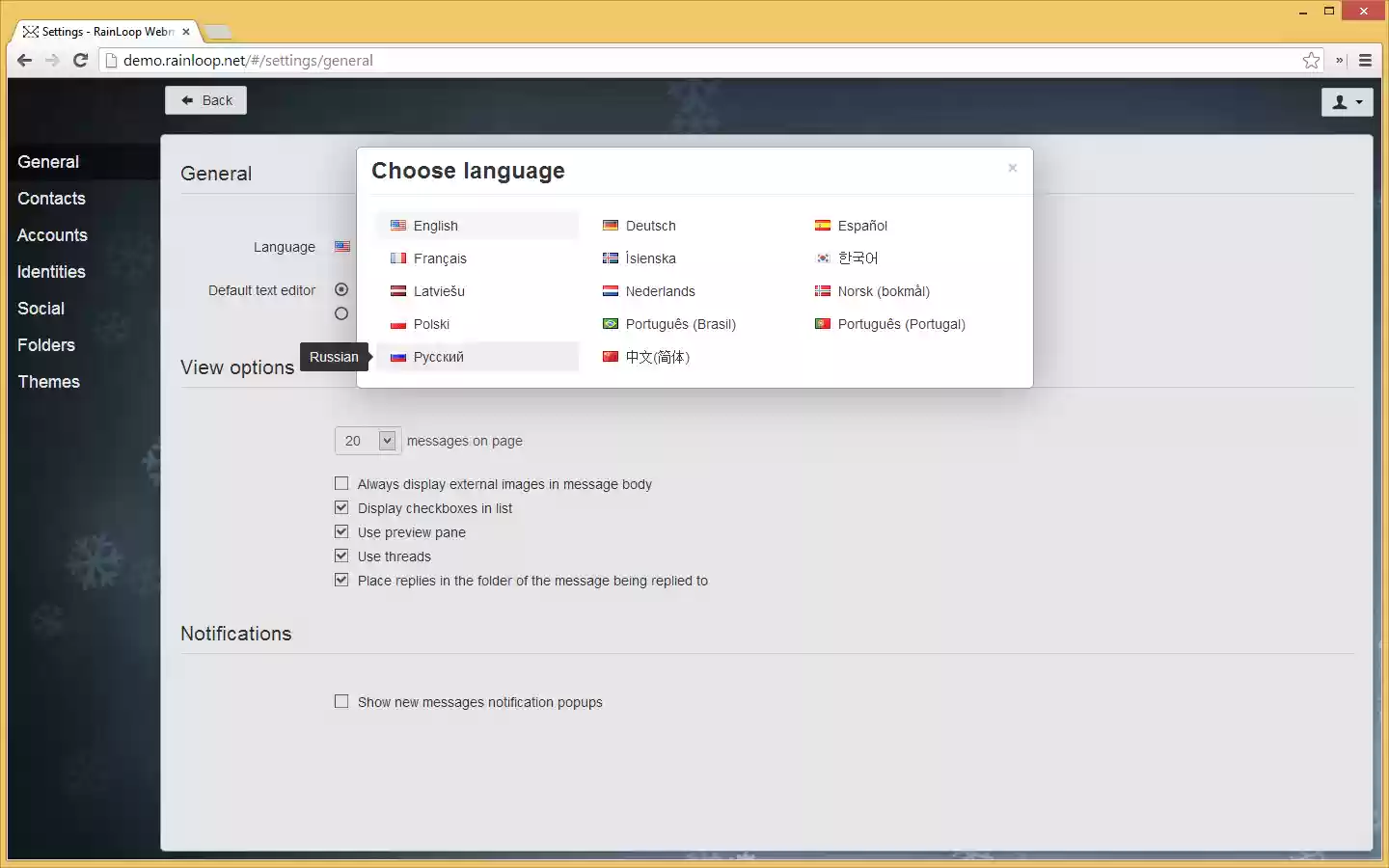 RainLoop Webmail (PHP)